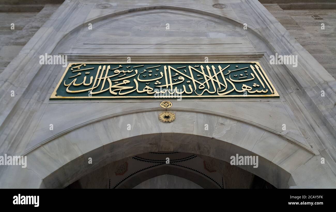Blue mosque istanbul calligraphy hi-res stock photography and images ...