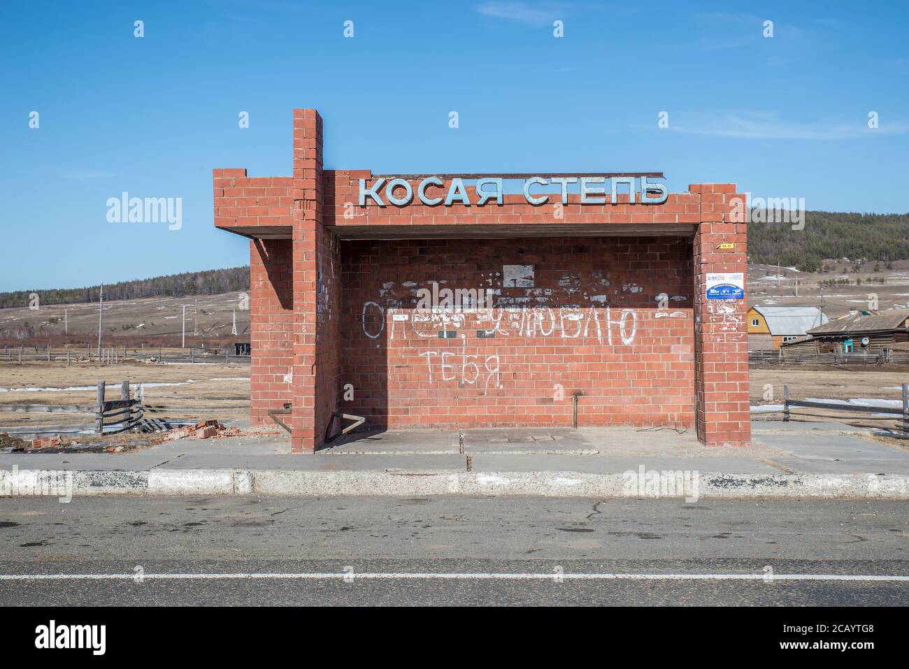 Soviet bus stops hi-res stock photography and images - Alamy