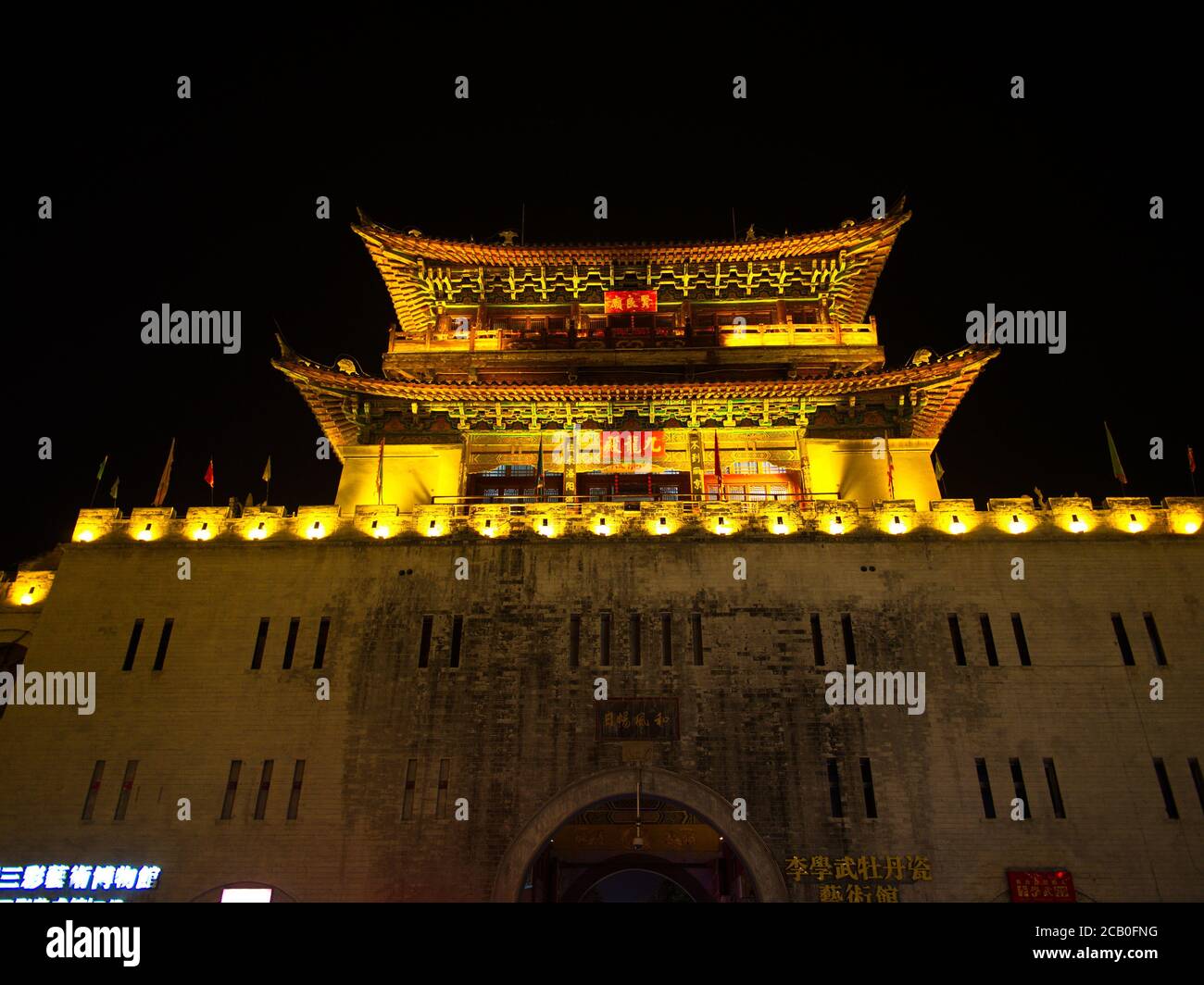 Luoyang city hi-res stock photography and images - Alamy