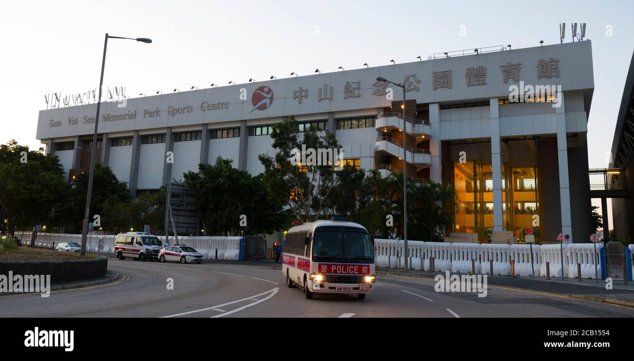The sports centre of Sun Yat-sen Memorial Park in the Western District ...
