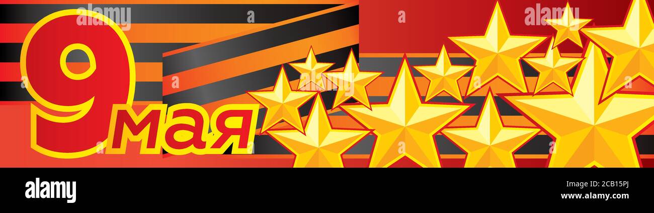 9 may background Stock Vector Images - Alamy