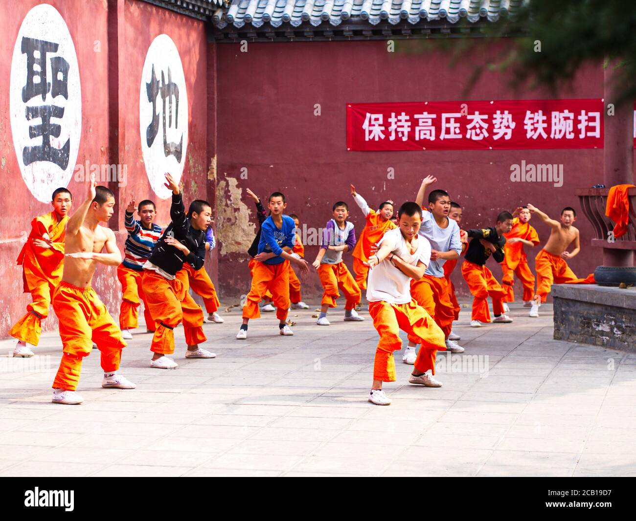 Wushu city kung fu school hi-res stock photography and images - Alamy