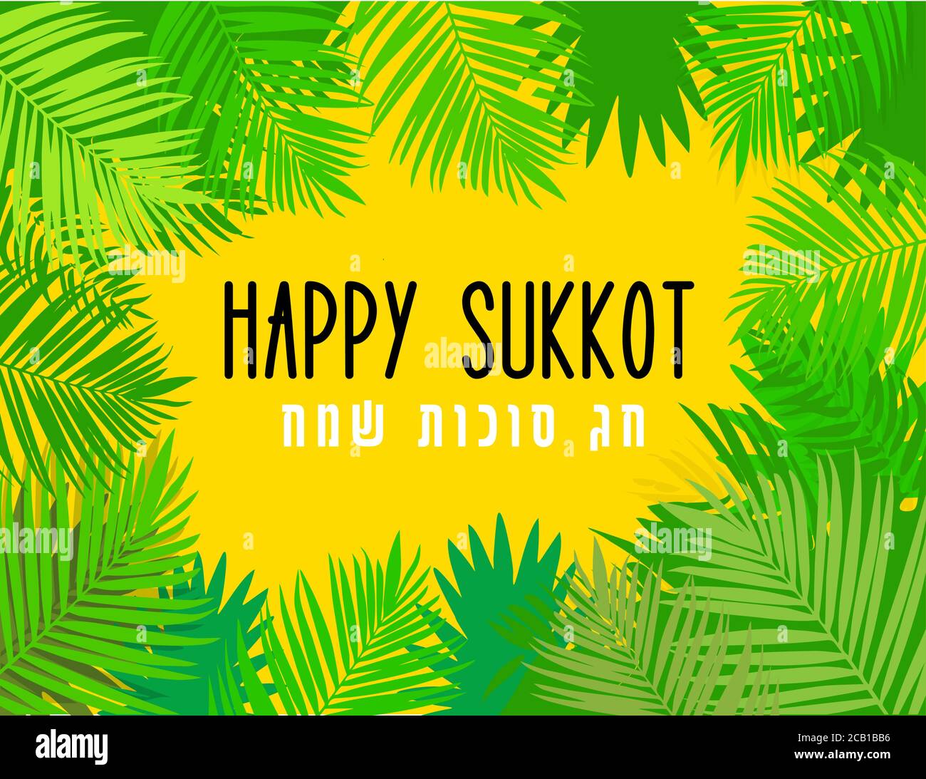 A Vector illustration of a Traditional Sukkah for the Jewish Holiday ...
