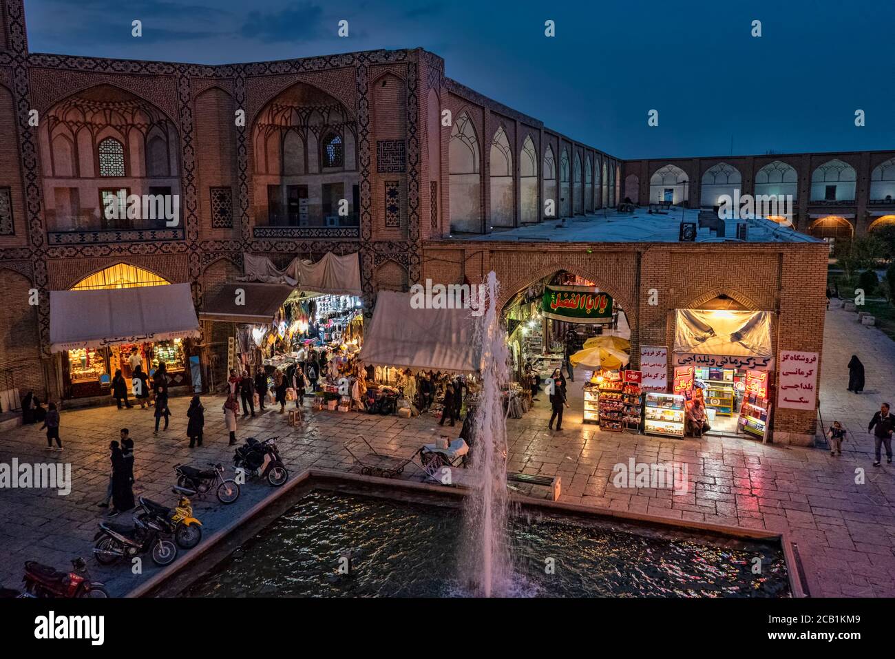 Bazaar entrance in Naqsh-e Jahan Square, Isfahan, Iran Stock Photo - Alamy