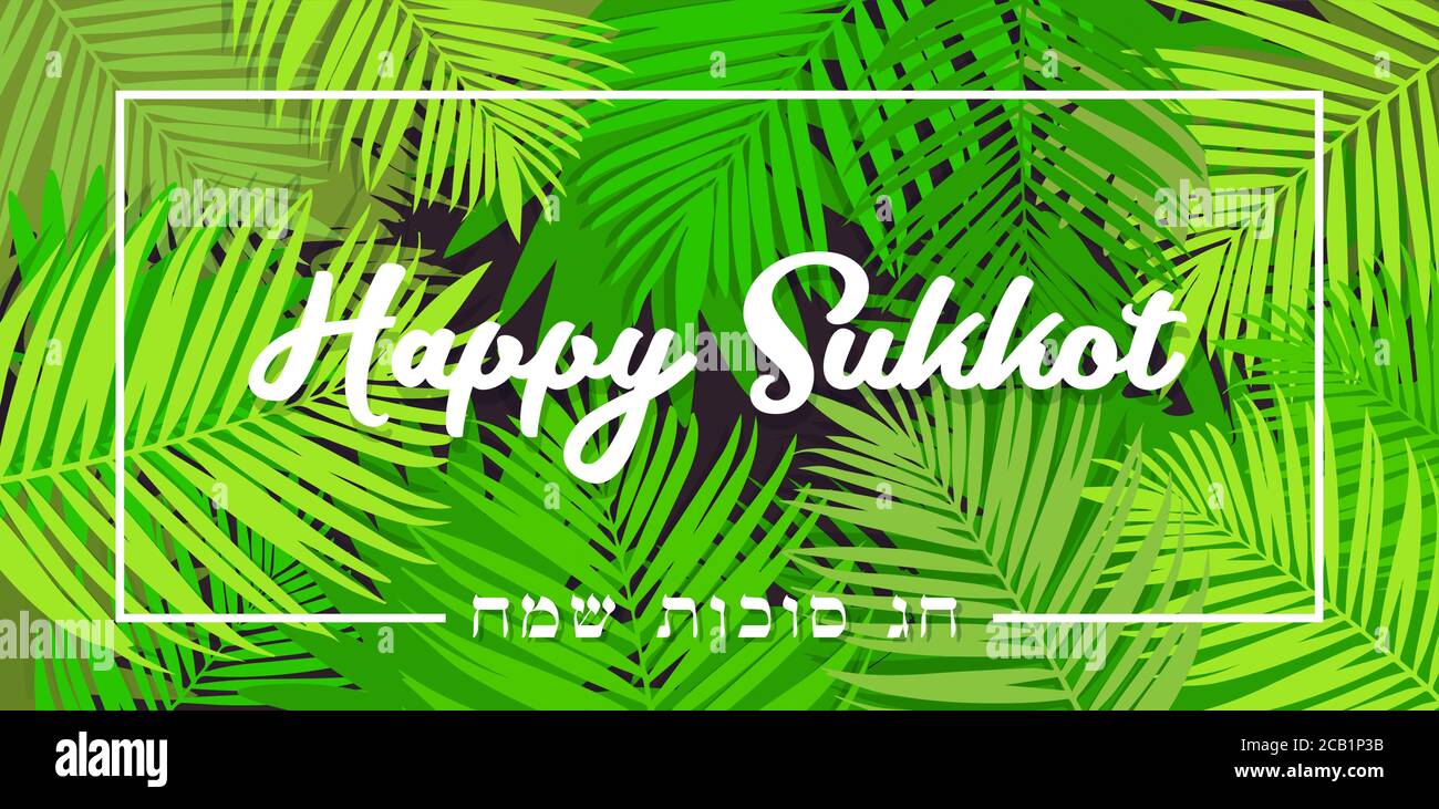 Happy sukkot Stock Vector Images - Alamy