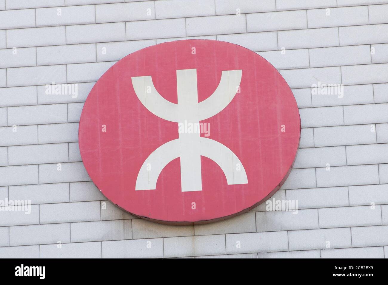 Mtr corporation logo hi-res stock photography and images - Alamy