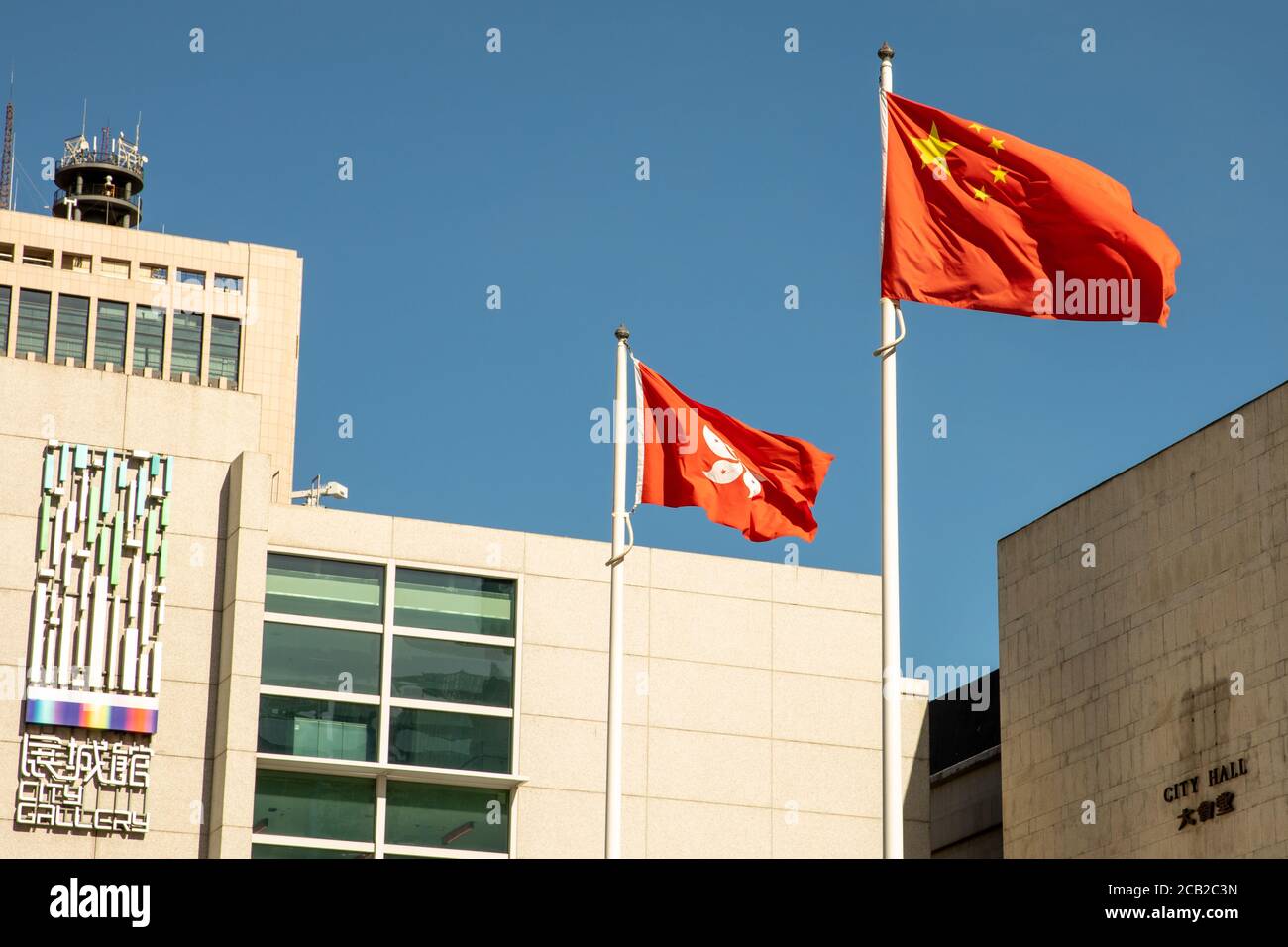 Hong kong sar flag hi-res stock photography and images - Alamy
