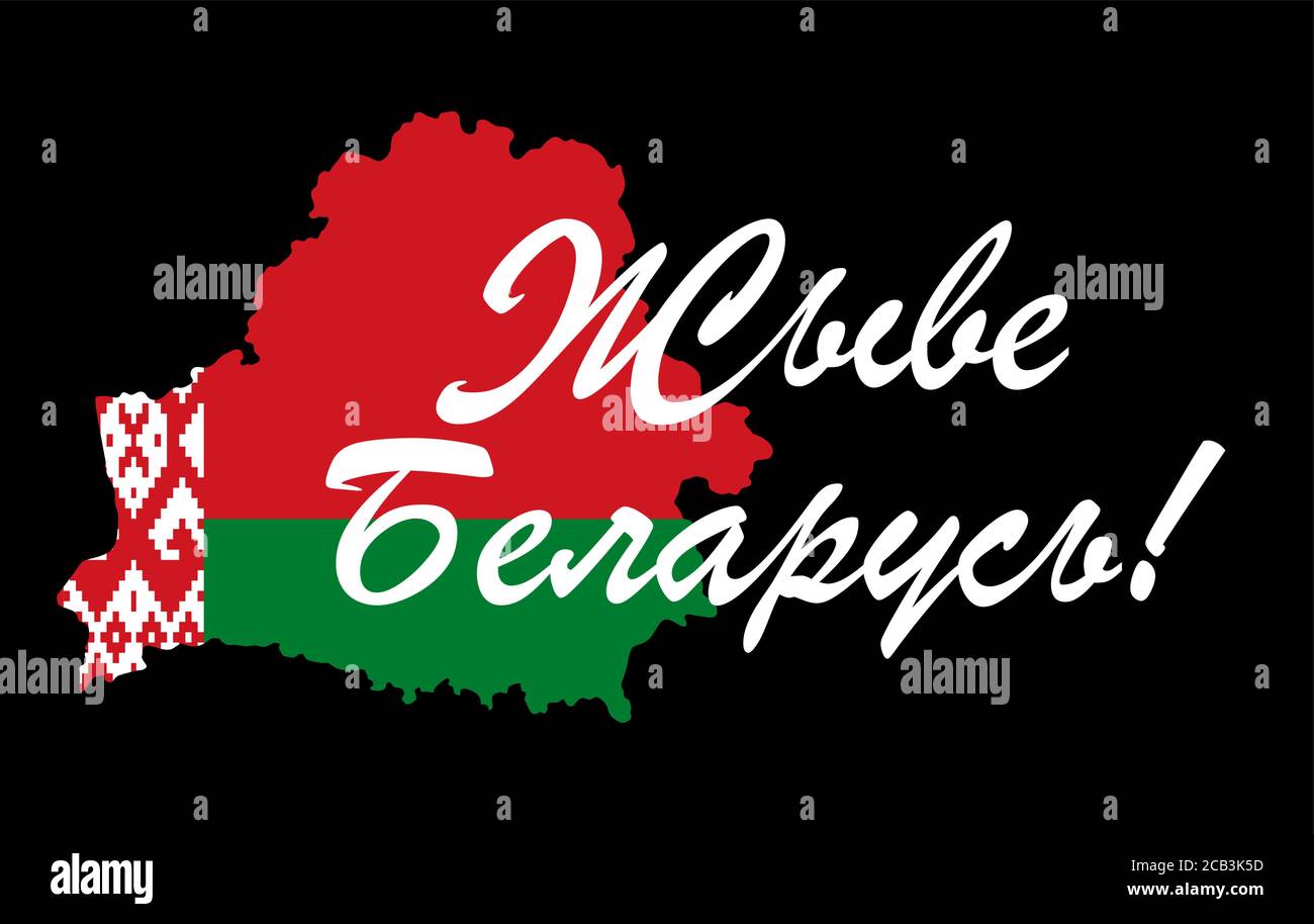Text in Belarusian: Long live Belarus. Vector illustration on balck ...