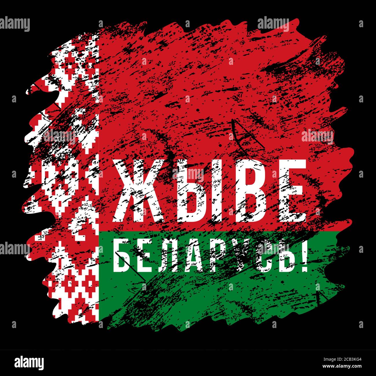 Text in Belarusian: Long live Belarus. Vector illustration. Shabby ...