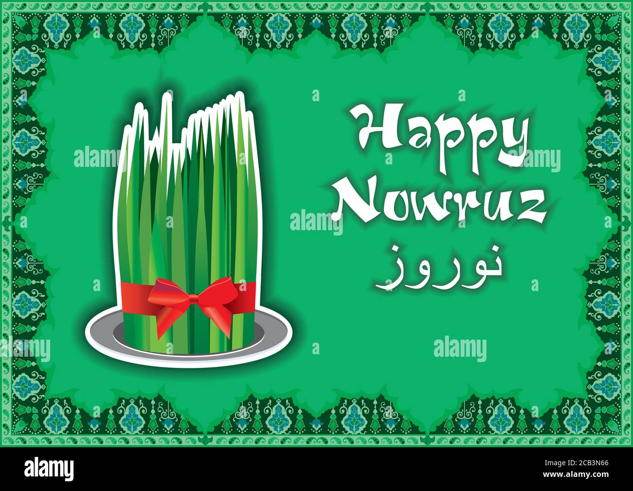 Nowruz greeting. Iranian new year. "Happy Novruz Holiday". Nowruz "New ...