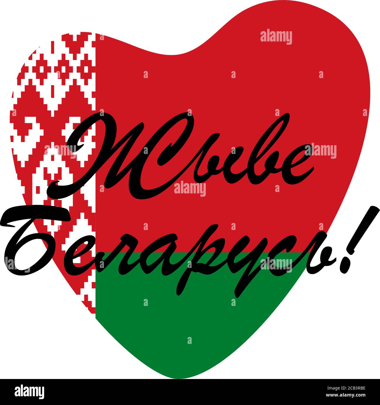 Freedom belarus new flag hi-res stock photography and images - Alamy