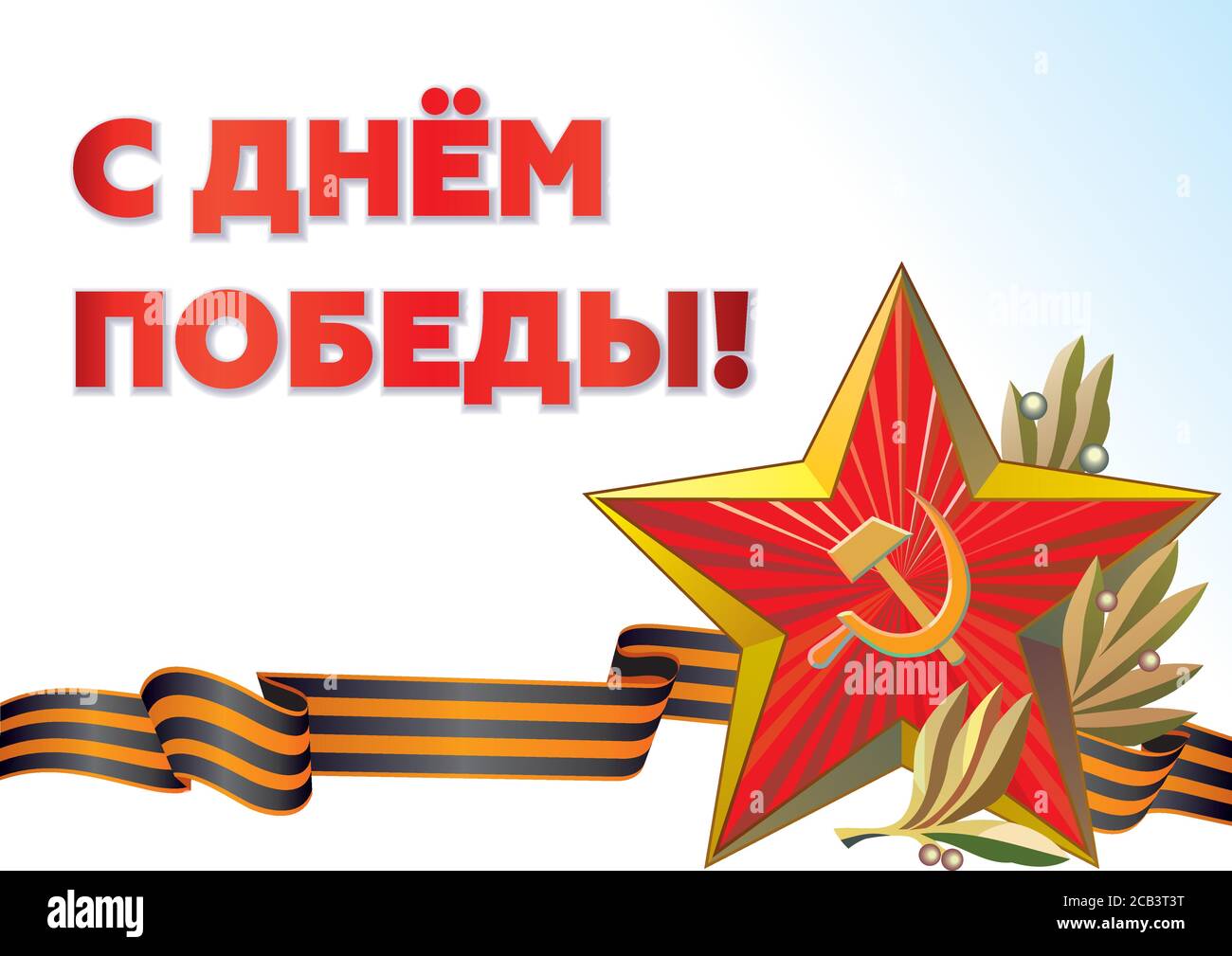 Red Star and Black and orange ribbon of St George. The symbols of the ...