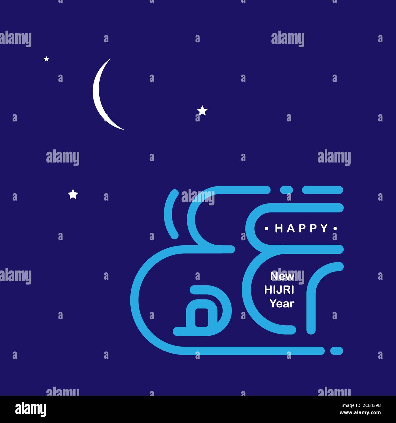 vector illustration happy new Hijri year 1442 . Happy Islamic New Year ...