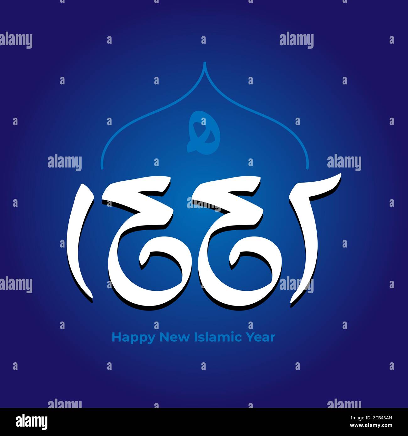 vector illustration happy new Hijri year 1442 . Happy Islamic New Year ...