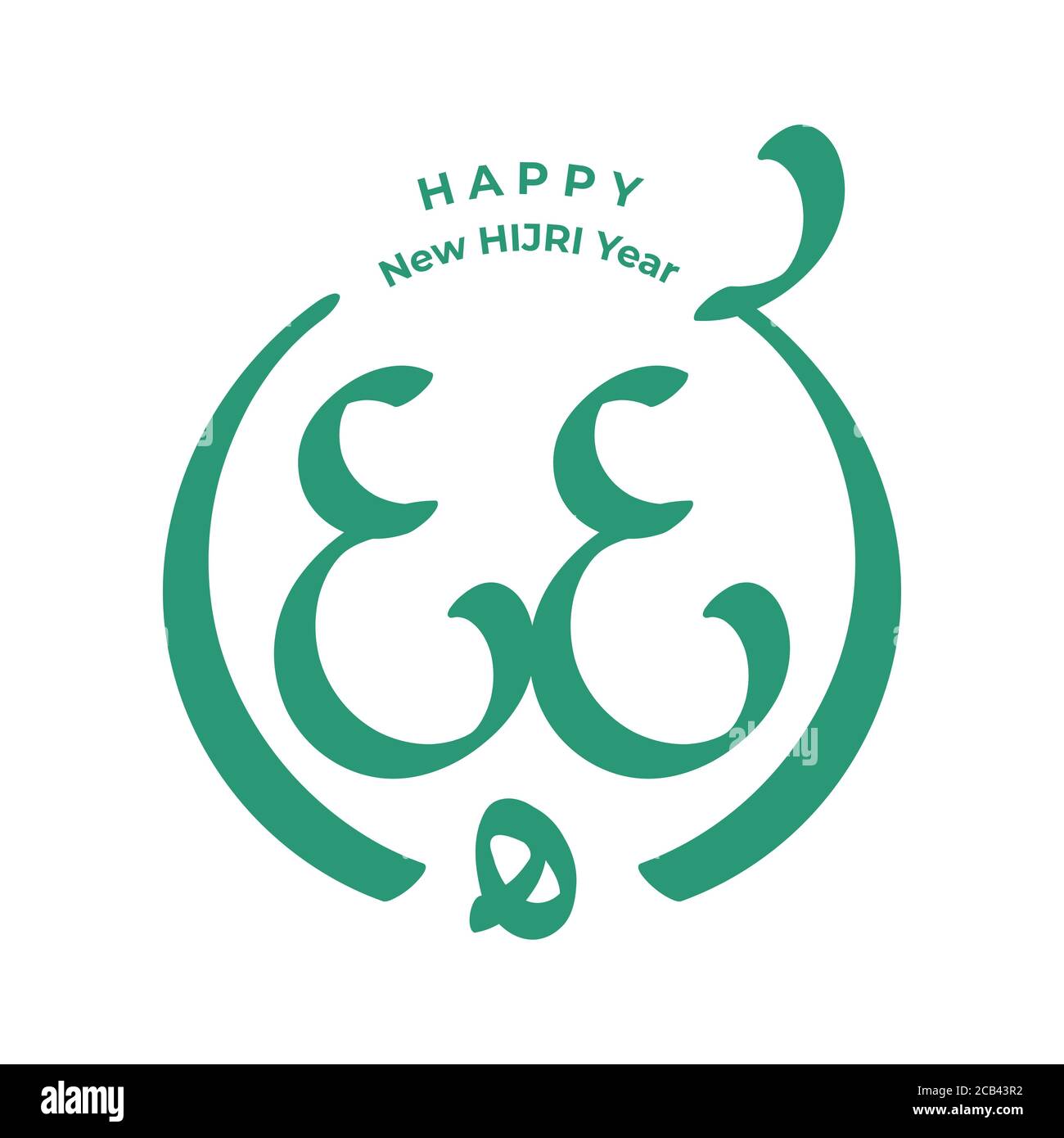 vector illustration happy new Hijri year 1442 . Happy Islamic New Year ...