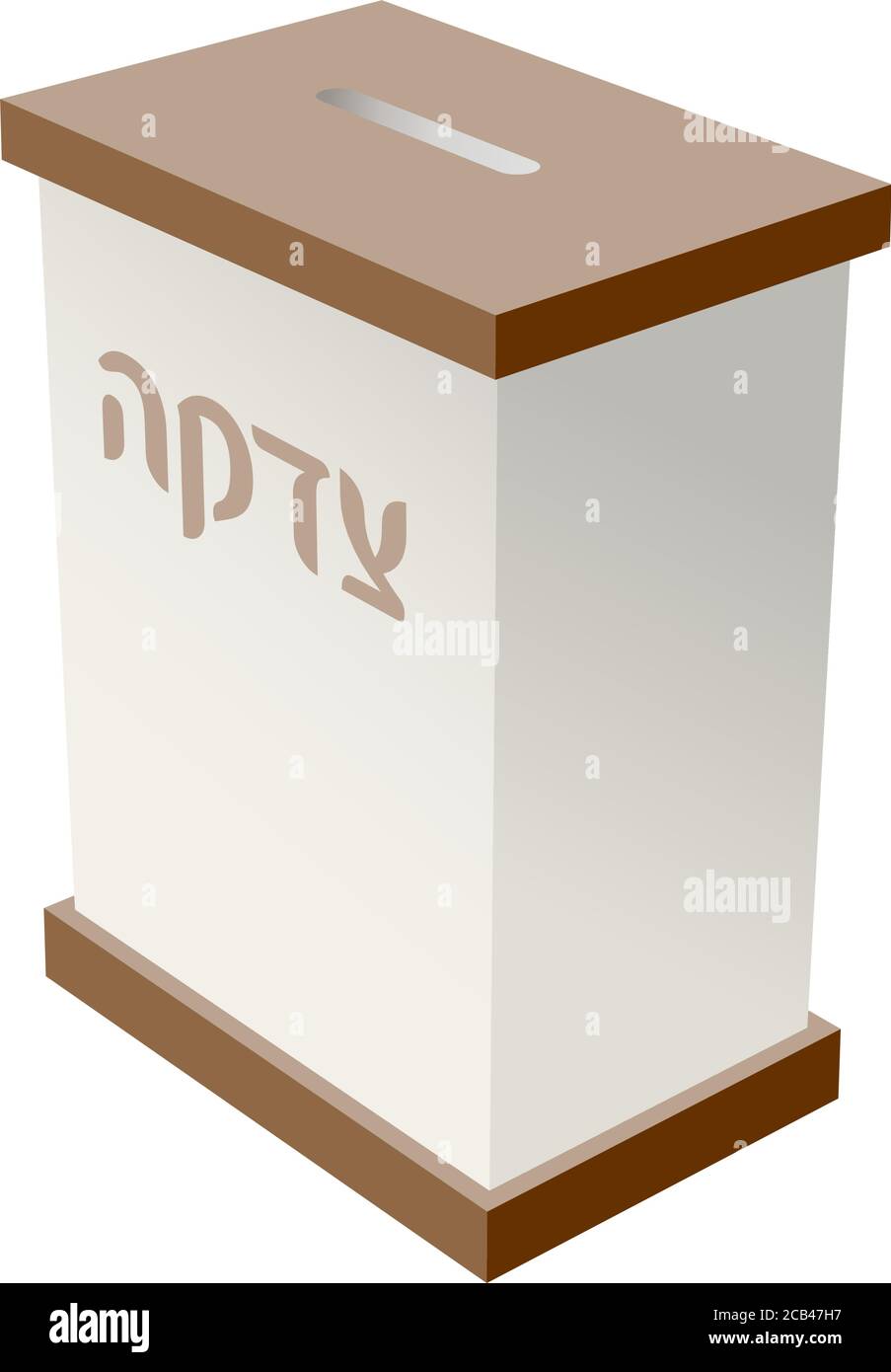Tzedakah box vector illustration. Simple tzedaka box with golden brown ...
