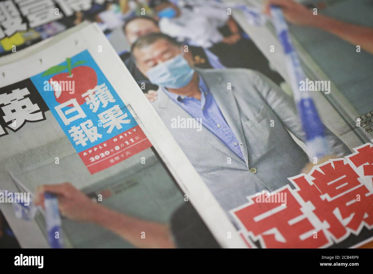 Hong kong publisher hi-res stock photography and images - Alamy