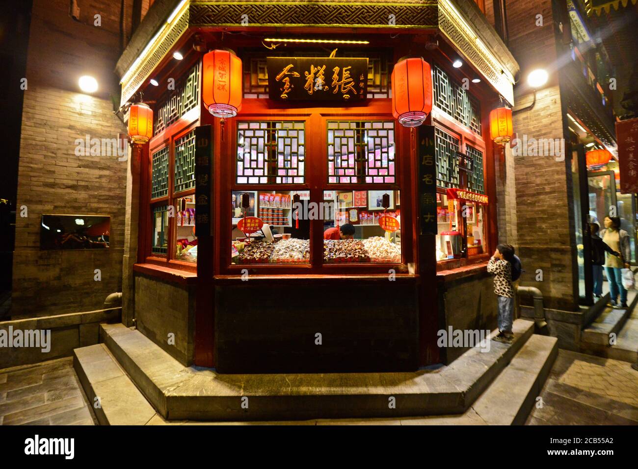 Chinese sweets hi-res stock photography and images - Alamy