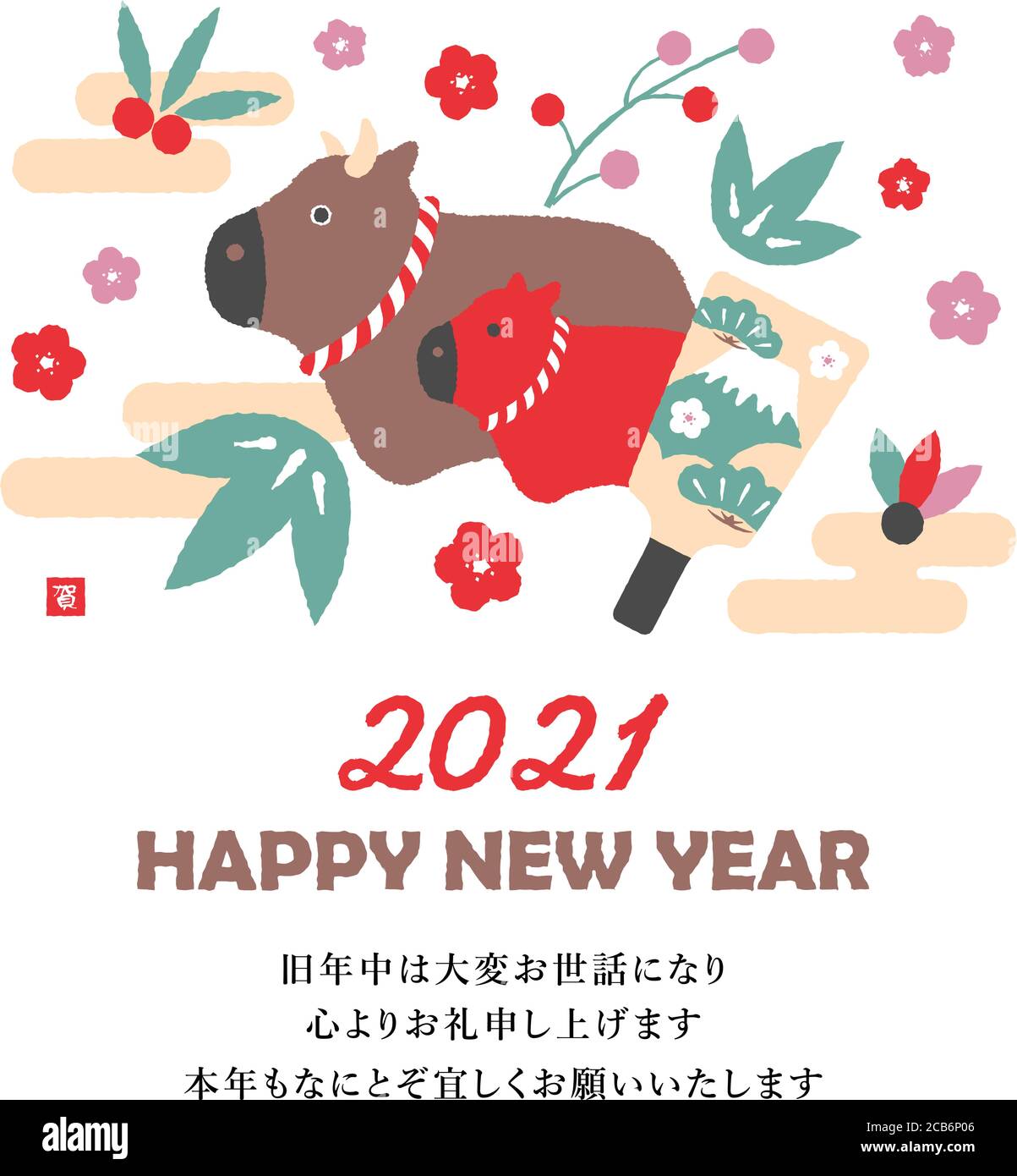 2021 new year greeting card template illustration / cartoon ox (cow ...