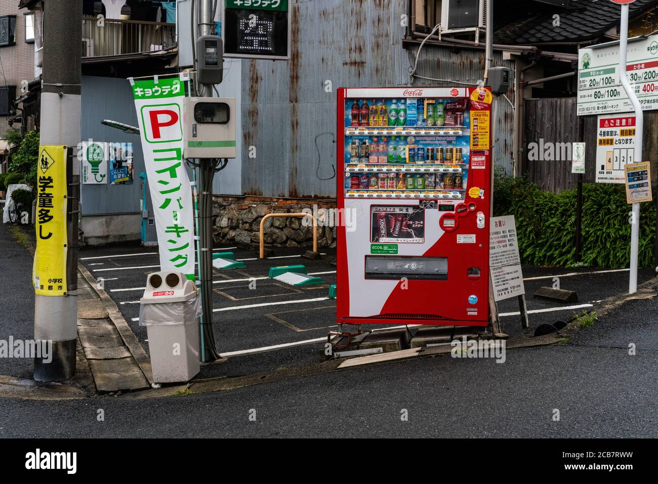 Vending machine kyoto japan hi-res stock photography and images - Alamy