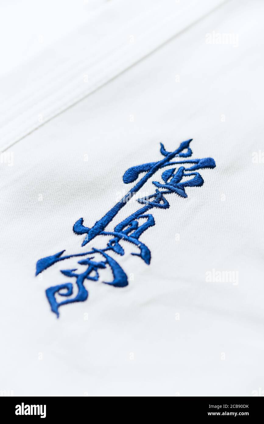 Kyokushinkai karate symbol on cotton background. "Kyokushin" is a style ...