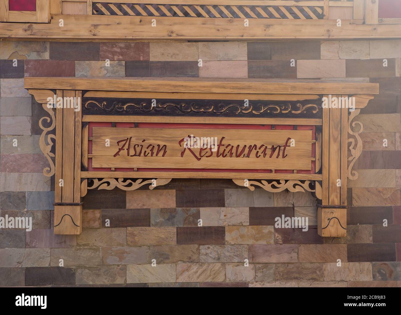 Asian restaurant with a sign and beautiful door Stock Photo - Alamy