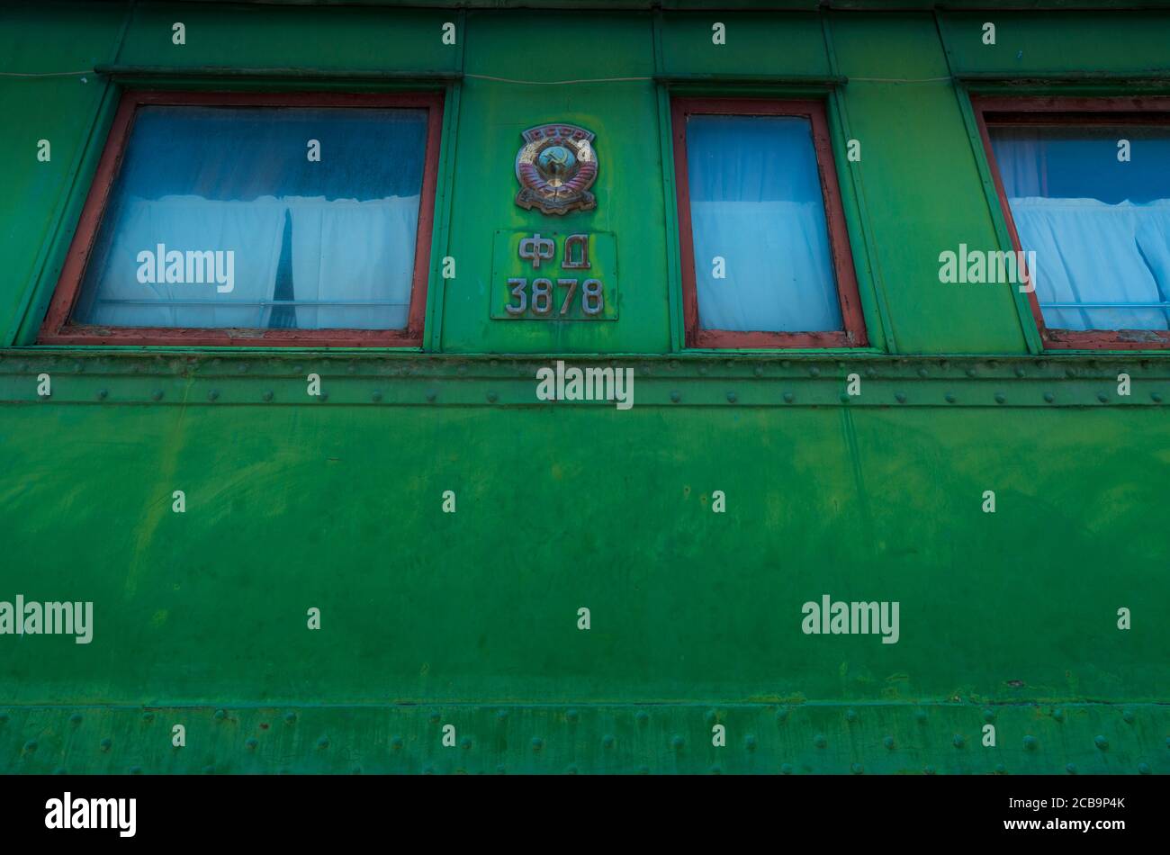 Stalin's Private Train Car, Stalin Museum, Gori City, Shida Kartli ...