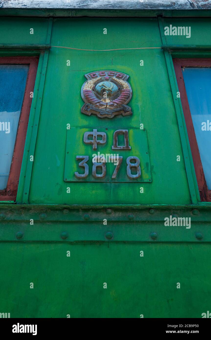 Stalins train hi-res stock photography and images - Alamy