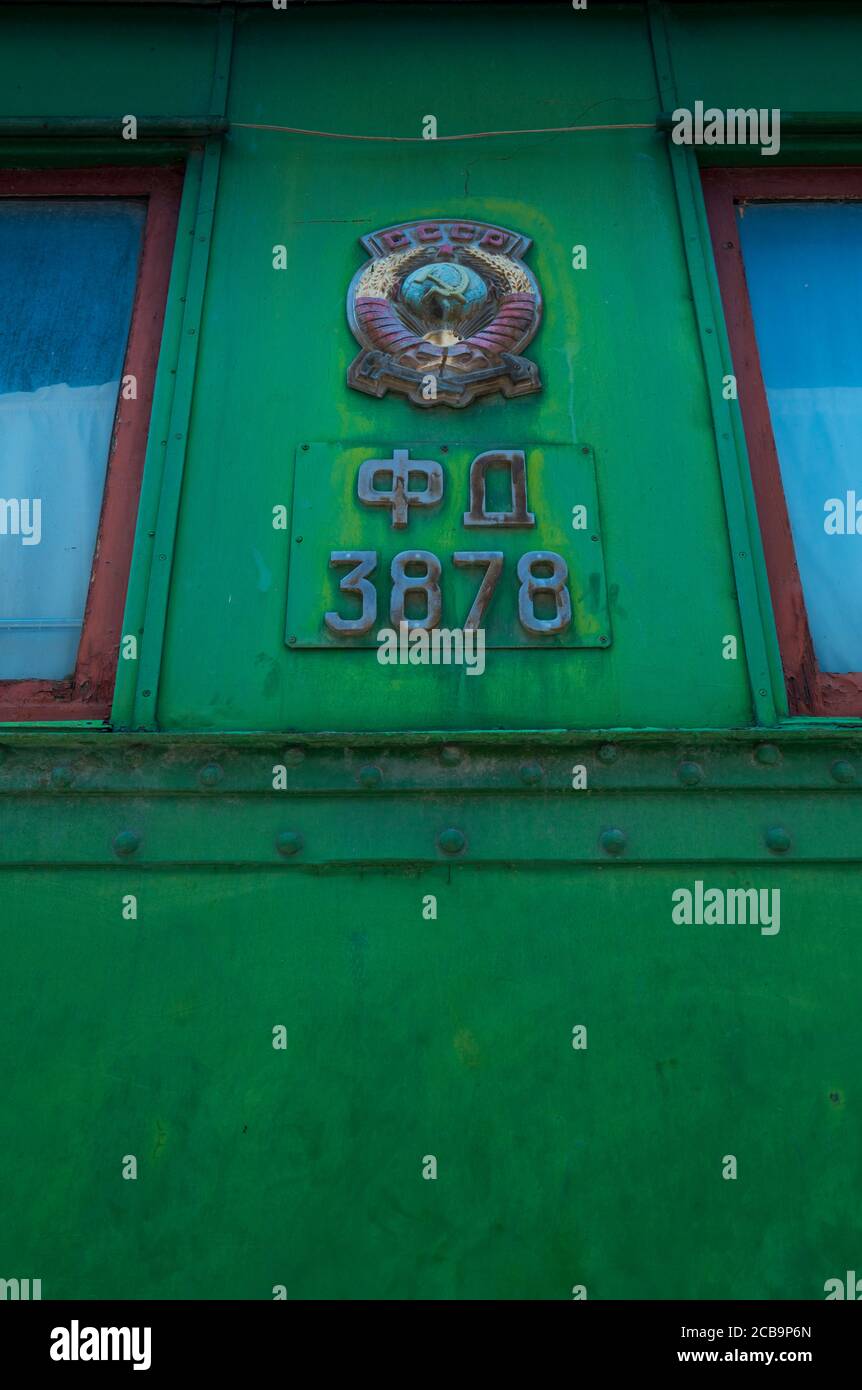 Stalin's Private Train Car, Stalin Museum, Gori City, Shida Kartli ...