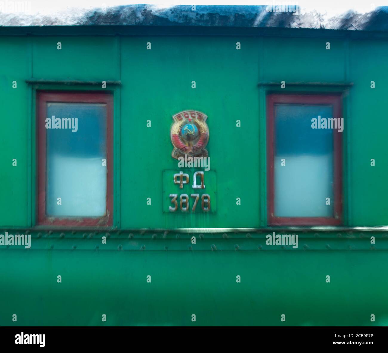 Stalin's Private Train Car, Stalin Museum, Gori City, Shida Kartli ...