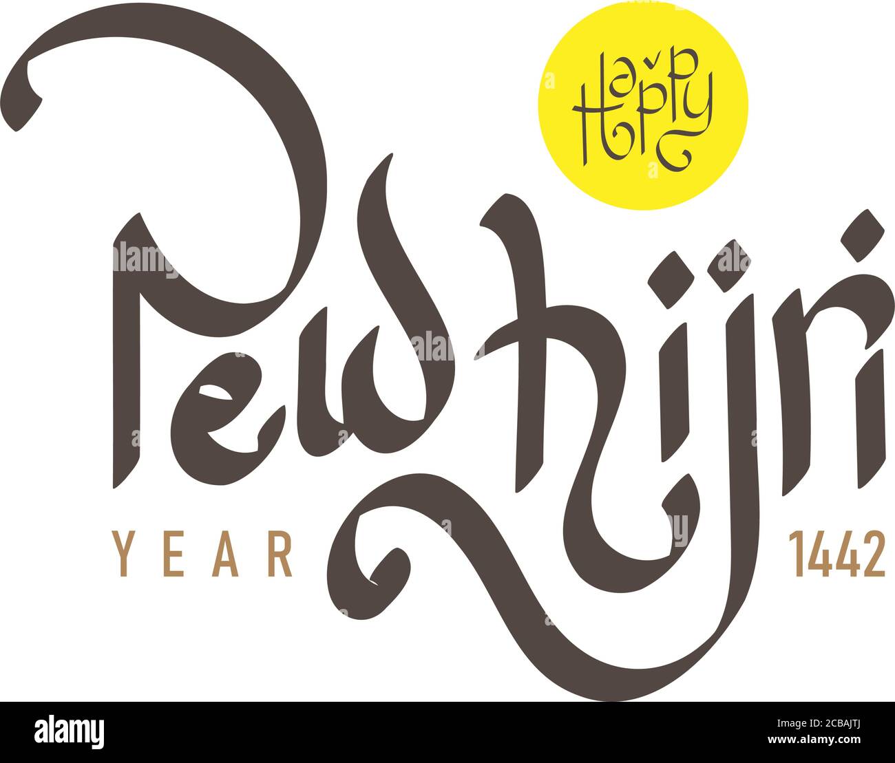 vector illustration happy new Hijri year 1442 . Happy Islamic New Year ...