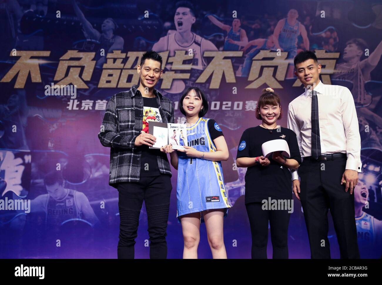 Meng fang hi-res stock photography and images - Alamy