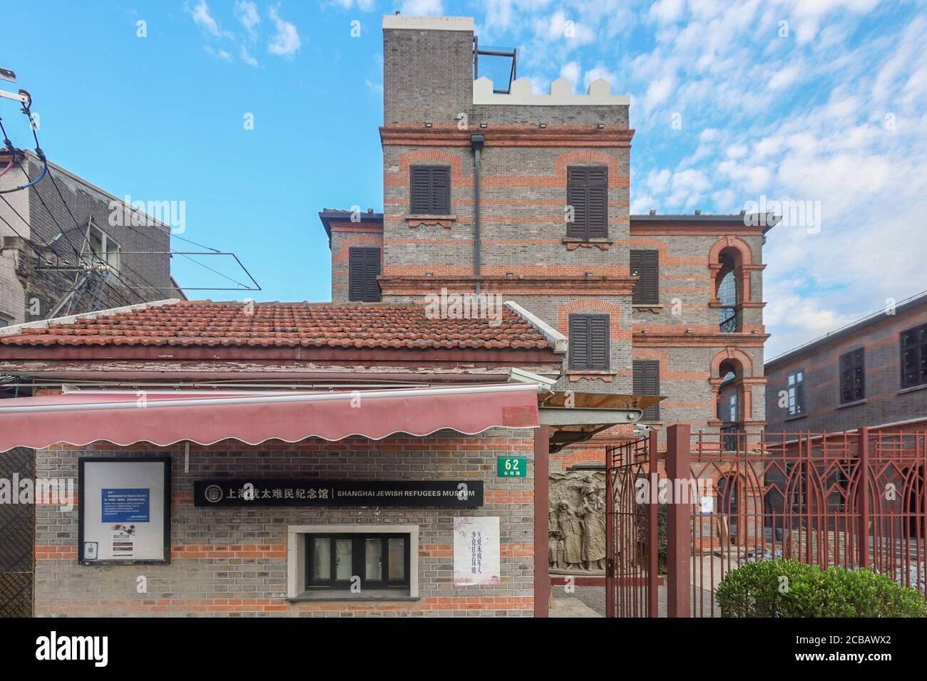 Jewish refugees shanghai hi-res stock photography and images - Alamy
