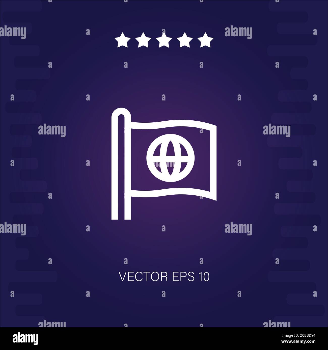 world vector icon modern illustration Stock Vector Image & Art - Alamy