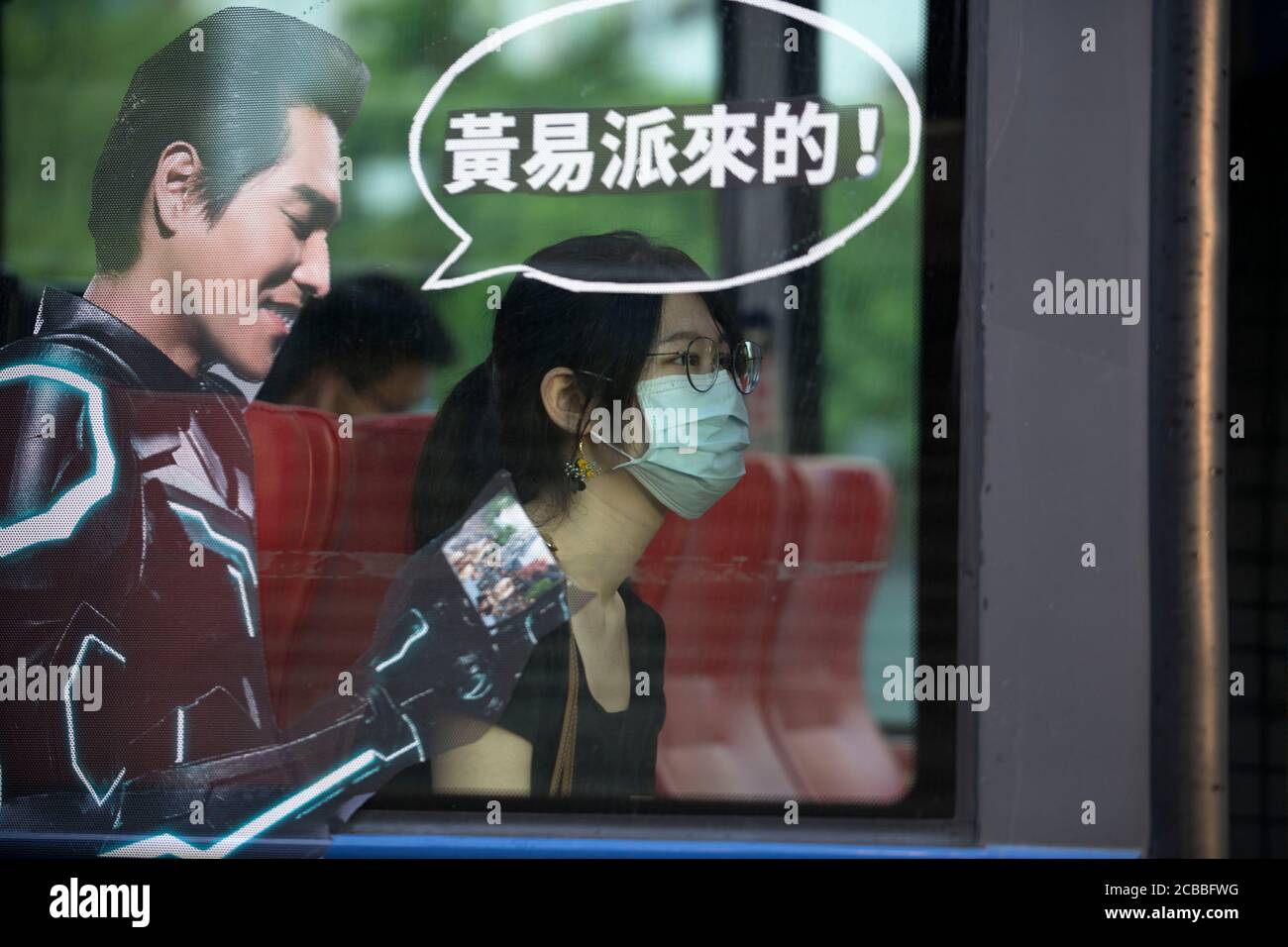 Muzha taipei hi-res stock photography and images - Alamy