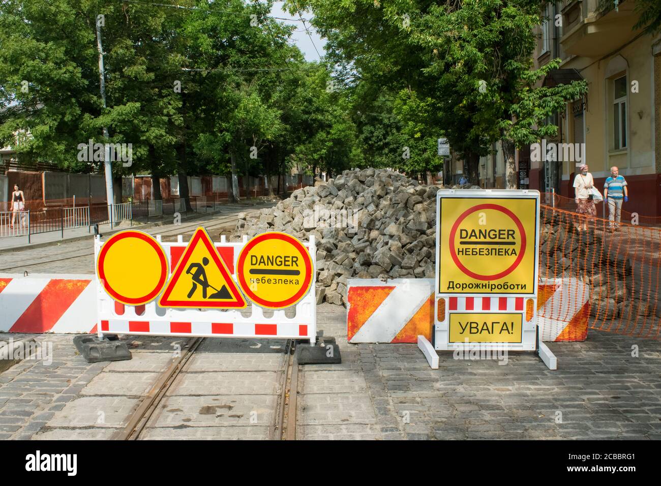 Ukrainian road signs hi-res stock photography and images - Alamy