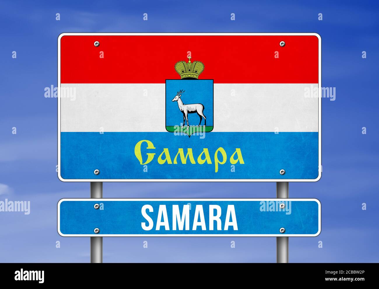 Road sign city samara hi-res stock photography and images - Alamy