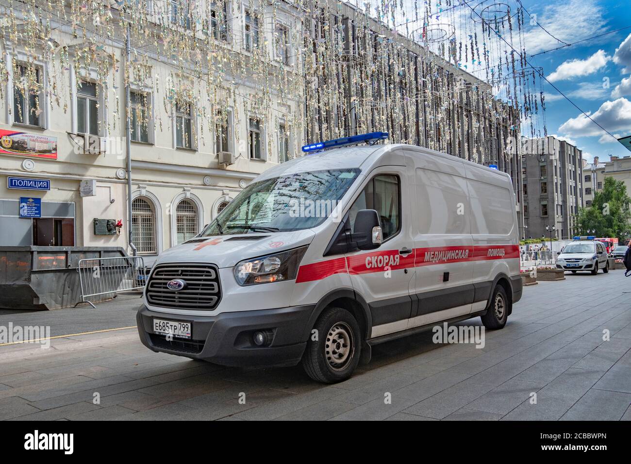 Russia, Moscow. An ambulance vehicle Stock Photo - Alamy