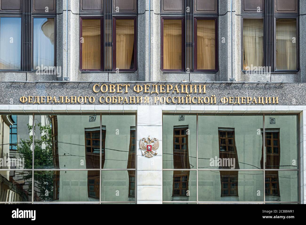 Russia, Moscow. Russian Federation Council building Stock Photo - Alamy