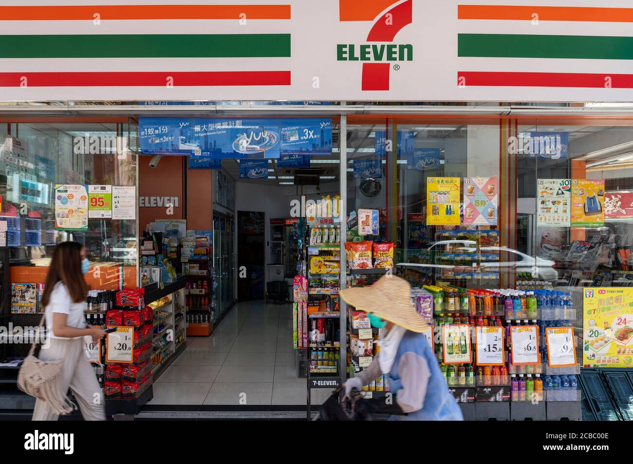7-Eleven Japanese-owned American international chain of convenience ...