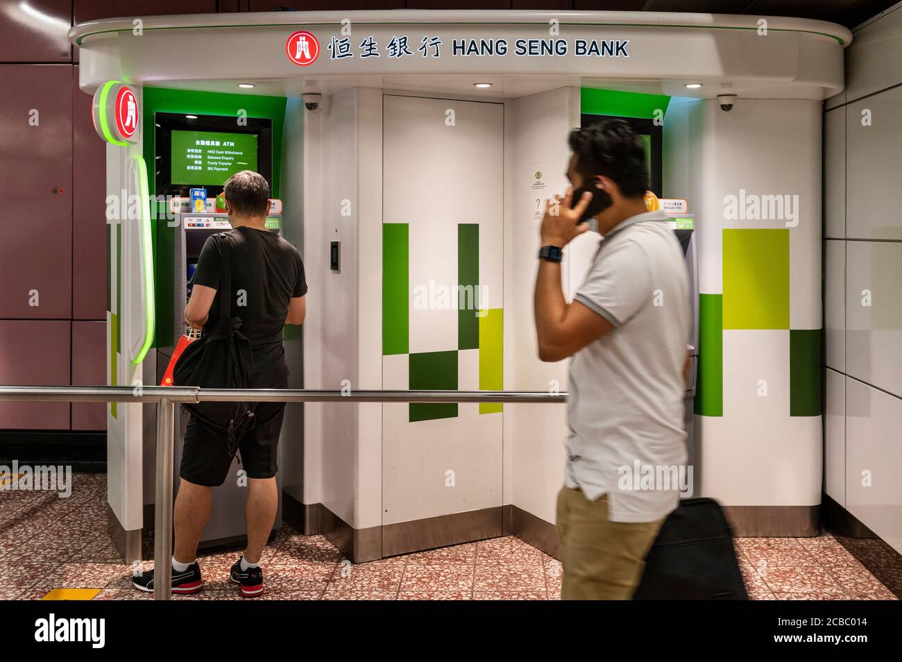 Hang seng bank atm machine hi-res stock photography and images - Alamy