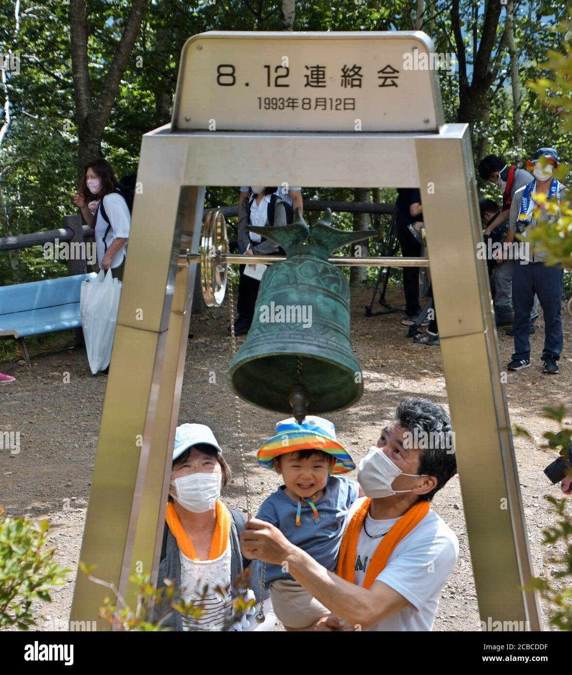 Ueno, Japan. 12th Aug, 2020. Bereaved families ring the bells at ...