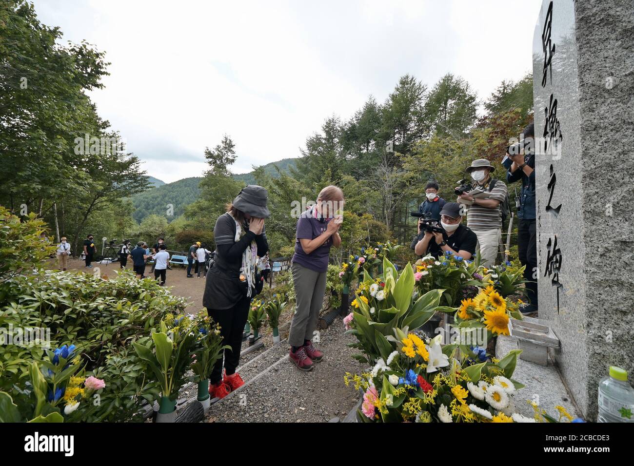 Japan airlines flight 123 hi-res stock photography and images - Alamy