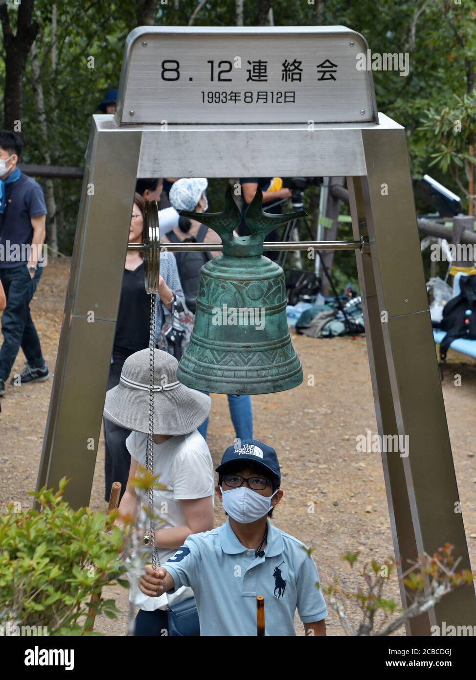Japan airlines flight 123 hi-res stock photography and images - Alamy