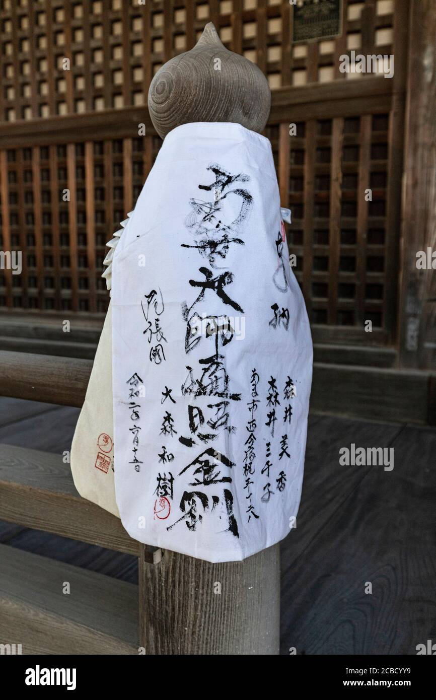 Nankobo is temple No. 55 with a magnificent gate facing the main road ...