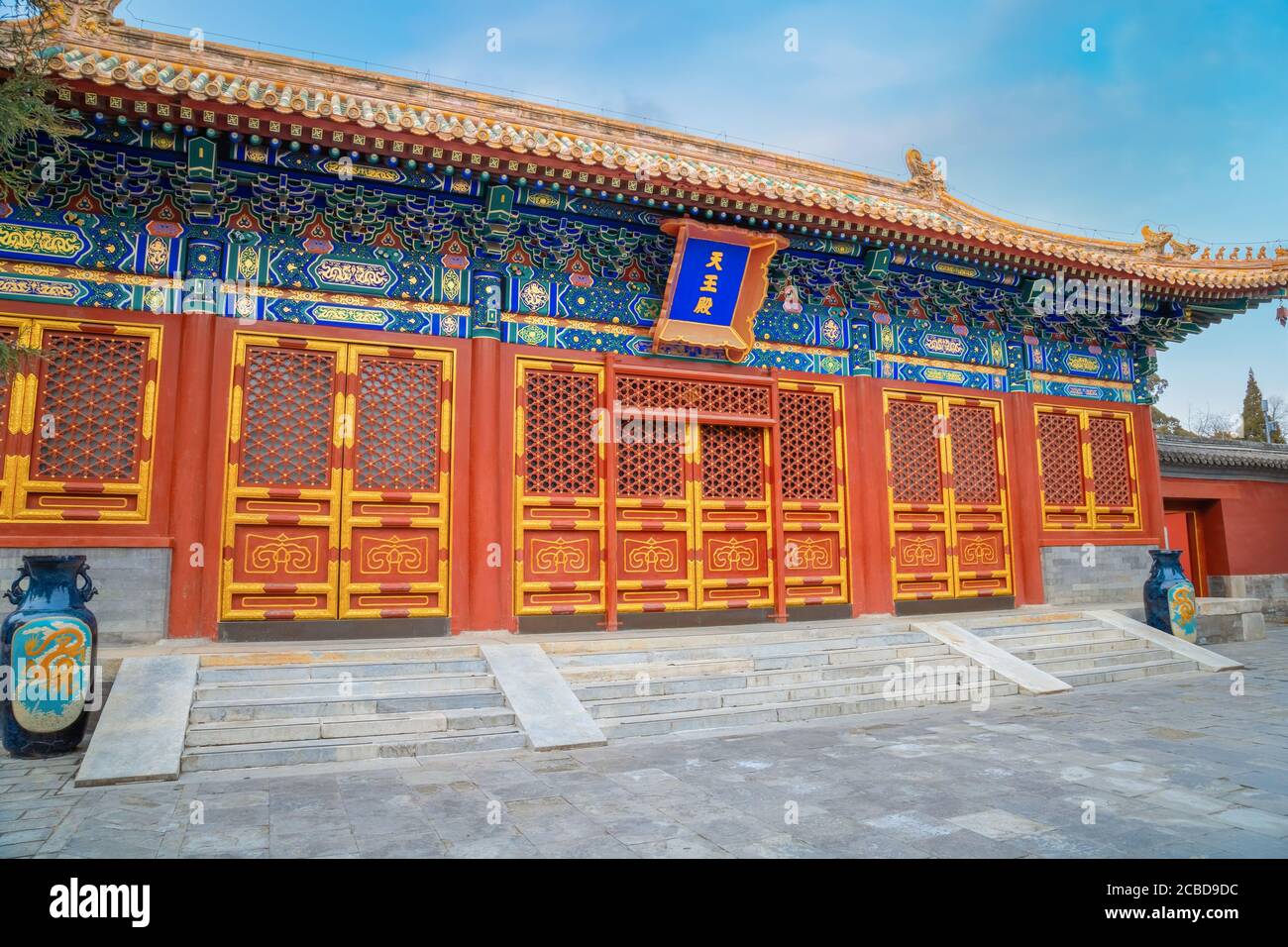 Beijing, China - Jan 11 2020: Chanfu temple was Taisu Hall in Ming ...