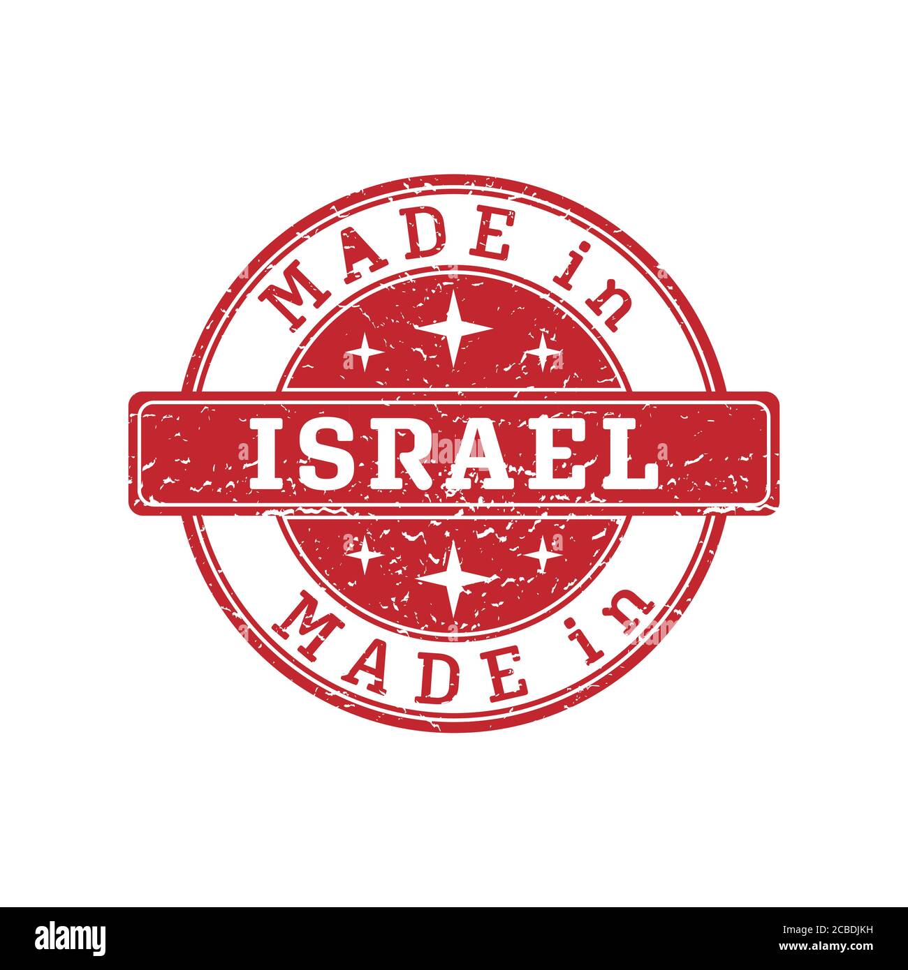 An impression of a seal with the inscription MADE in ISRAEL, isolated ...