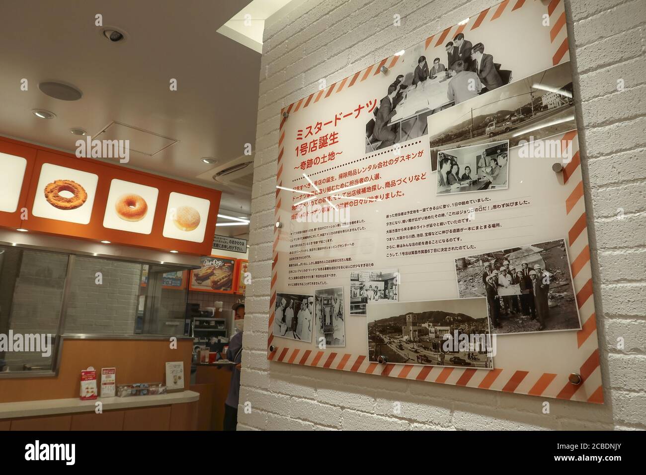 Photo taken July 13, 2020, shows a panel looking back at the 50-year ...