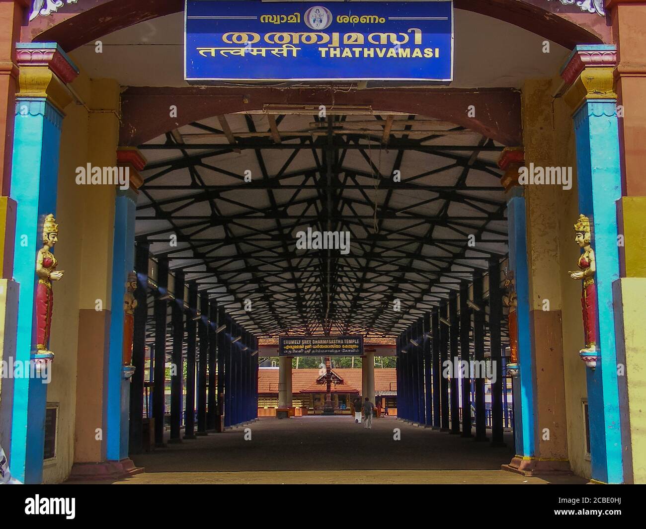 Ayyappa swamy temple hi-res stock photography and images - Alamy