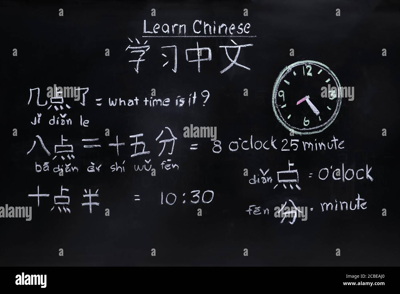 Learning chinese to tell time in class room Stock Photo - Alamy